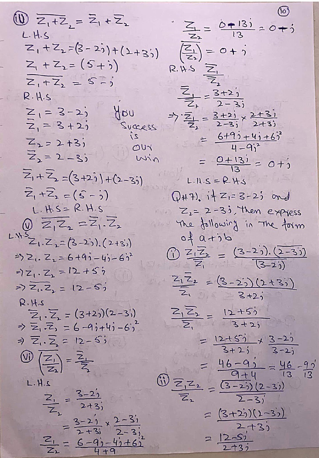 Education Is The Key To Success: Properties Of Complex Numbers - Solved ... Education Is The Key To Success: Properties Of Complex Numbers - Solved ...